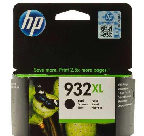 Оригинальный картридж HP CN053AE. Новый