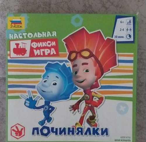 Настольная игра Починялки