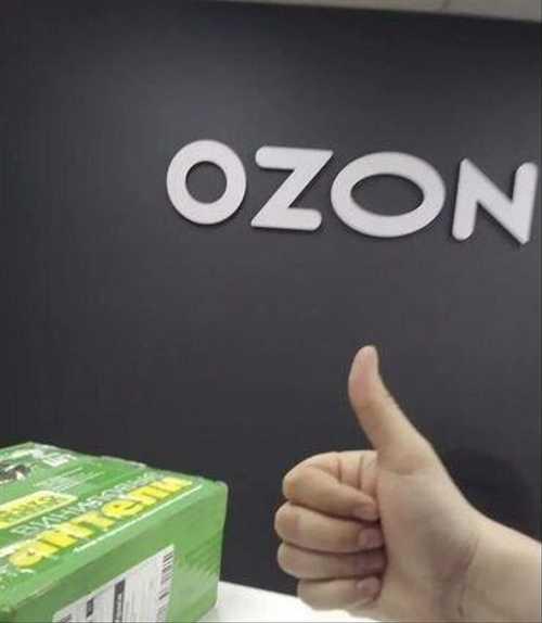 Промокод озон Ozon скидка