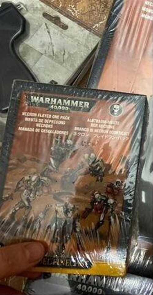 Warhammer 40k necron flayed one pack