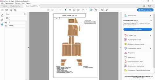 Палубное покрытие flexiteek для Silver Shark 580DC
