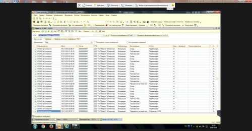 Далион Управление магазином. уно + модуль егаис