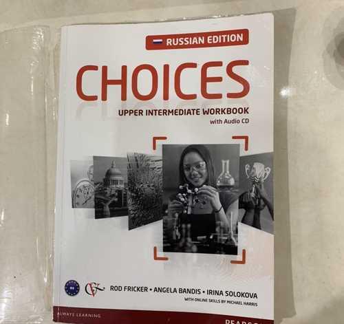 Choices upper intermediate workbook с аудио-диском