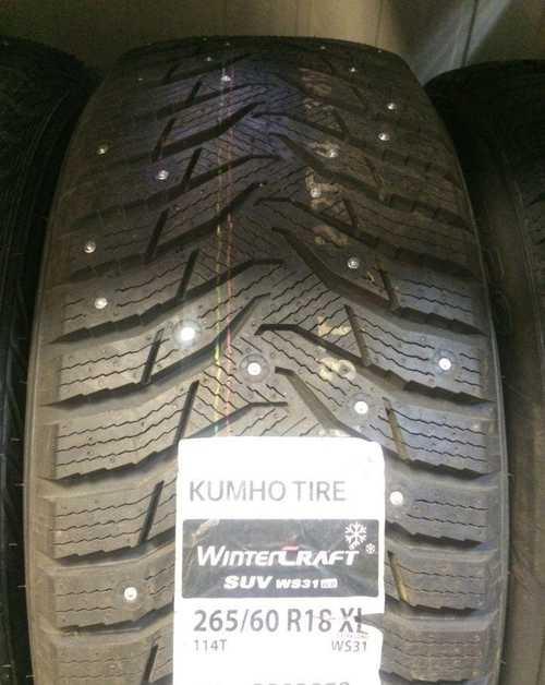 Kumho wintercraft suv r17. Кумхо ws31. Kumho WINTERCRAFT Ice ws31. WINTERCRAFT SUV Ice ws31. Kumho WINTERCRAFT SUV Ice ws31 225/55 r18.