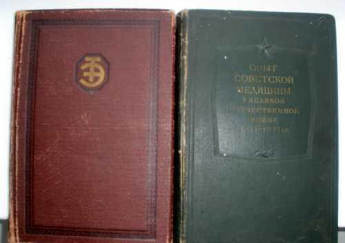 Редкие книги СССР