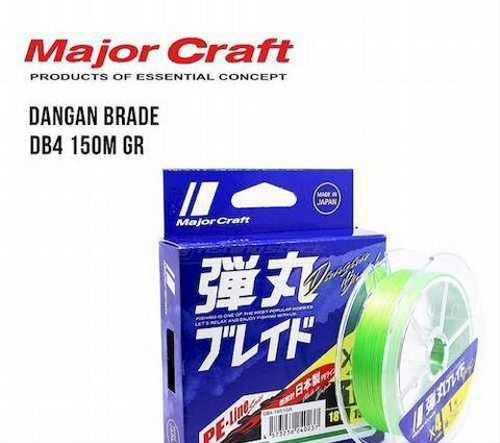 Шнур Major Craft Dangan Braid X4 150м #1/18lb 0,13