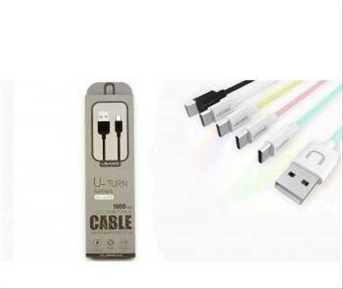 USB кабель type-c usams U Turn Series US-SJ099 1м