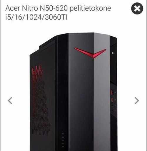 Acer Nitro N50-620 rtx3070
