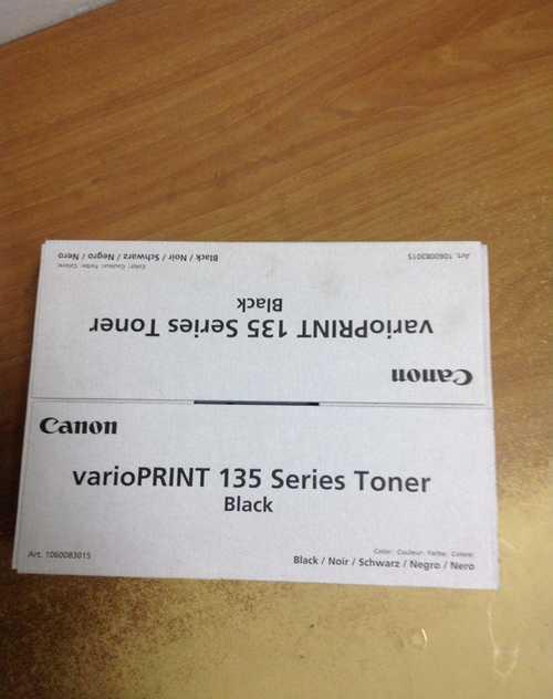 Varioprint 135 Series Toner Black