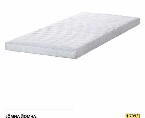 Матрас йомна икея IKEA 90 на 200 см