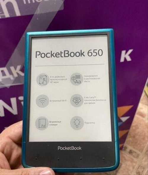 Какие форматы поддерживает электронная книга pocketbook