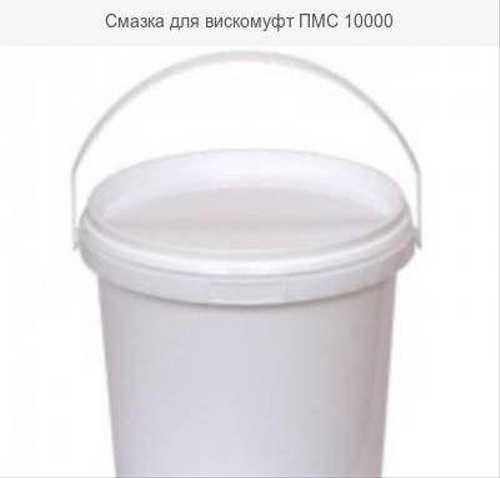 Пмс-10000