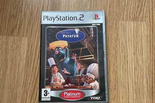 Рататуй игра ps2 лицензия