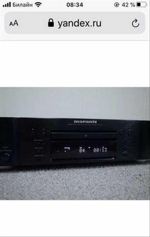 Cd проигрыватель Marantz UD 7007
