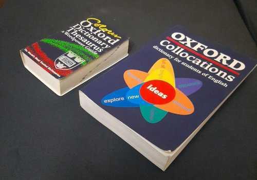 Oxford dictionaries