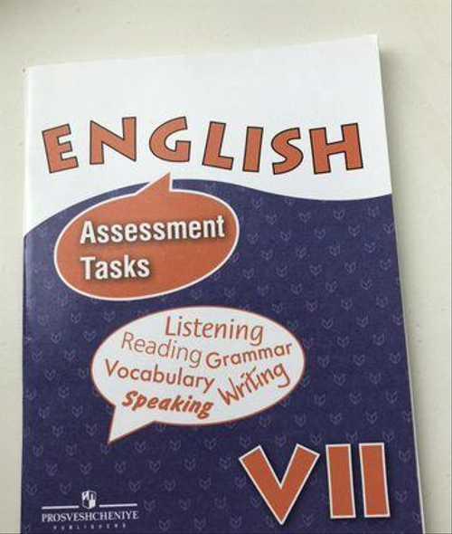 Assessment tasks ответы. Assessment tasks 7 класс Афанасьева Михеева. Контрольная по английскому языку 7 класс Афанасьева. Английский язык 6 класс Афанасьева фото учебника. Тесты по английскому языку 7 класс Афанасьева Михеева.