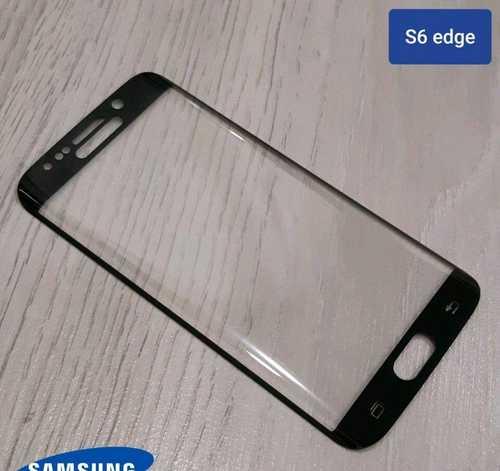 Защитное стекло на SAMSUNG S6 edge чёрное