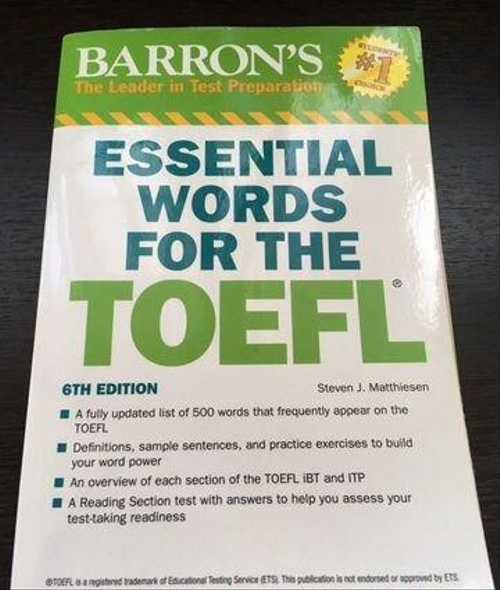 Essential words. 500 Essential Words for TOEFL. Essential Words for the TOEFL, 7th Edition. Essential-Words-for-the-TOEFL pdf. Barron's Essential Words for IELTS pdf.