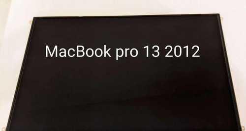 Macbook pro 13 2012