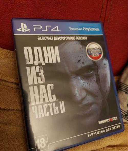 Выйдет ли одни из нас 2 на ps3