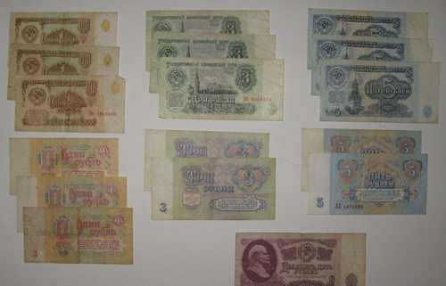 Банкноты СССР, России, Украины
