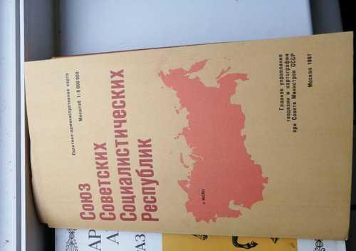 Политик-административная карта СССР 1987 года