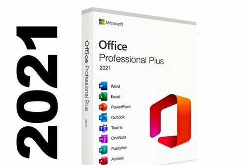 Microsoft Office 2021 Pro Plus - Онлайн активация