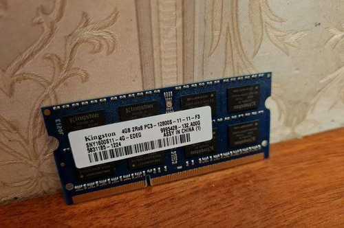 Оперативная память для ноутбука 4 GB DDR3 Kingston
