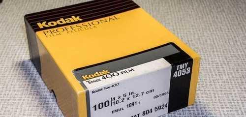 Листовая Пленка 4X5 Kodak Fuji Efke