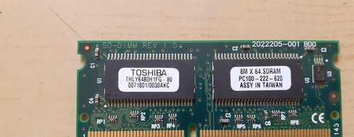 Память ноутбука Toshiba