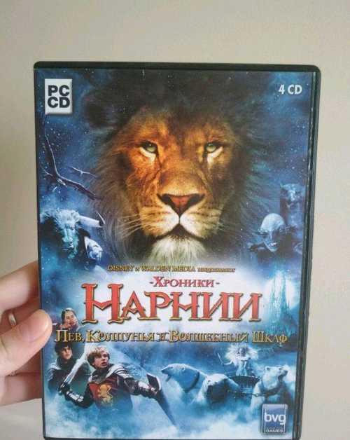 Компьютерная игра " Хроники Нарнии"