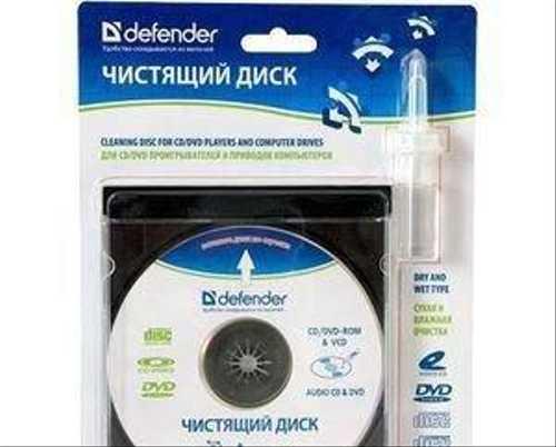 Диск CD чистящий для CD/DVD, D/DVD