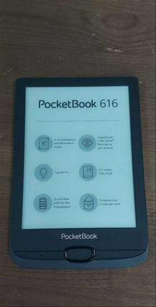 Pocketbook 616 книги. POCKETBOOK 616. POCKETBOOK 616 обзор. Запчасти POCKETBOOK 616. POCKETBOOK 616 купить.