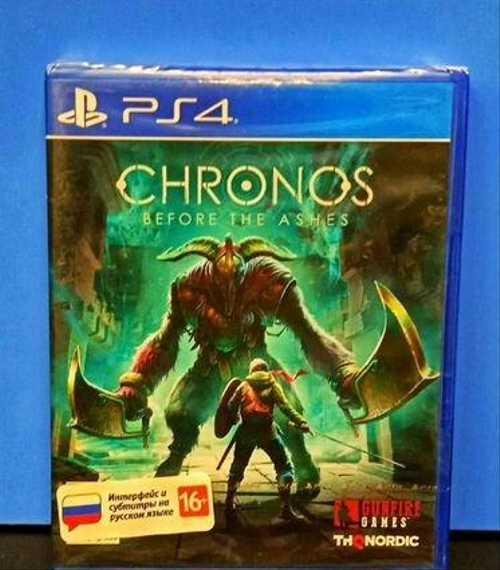 Chronos Before the Ashes New PS4