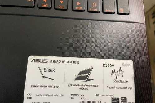 Игровой ноутбук Asus K550VX-DM466T