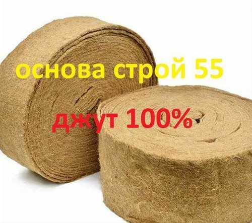 Войлок джутовый класса стандарт