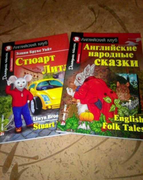 Книжки на английском языке