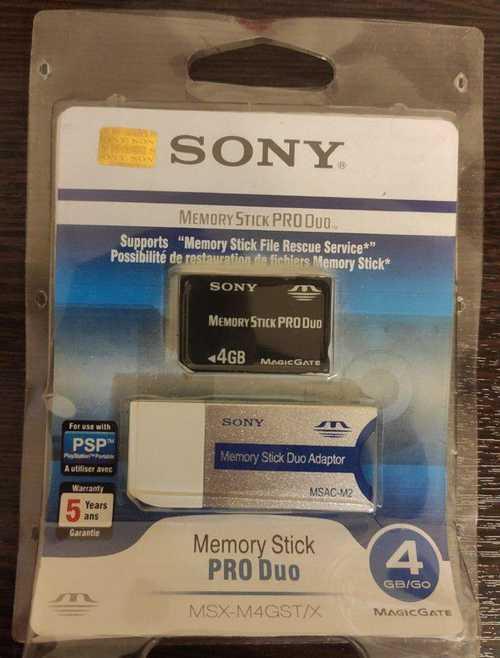 Memory stick pro buo
