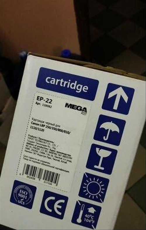 Картридж EP-22 и Cartridge 703