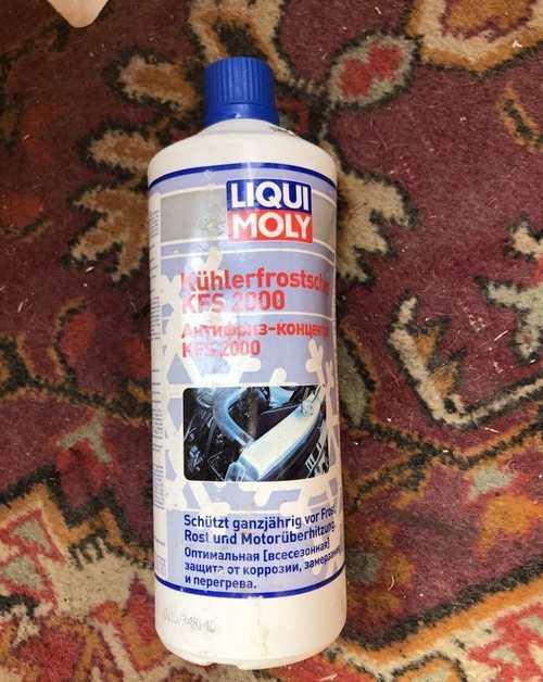 Антифриз Liqui Moly KFS2000 концентрат синий