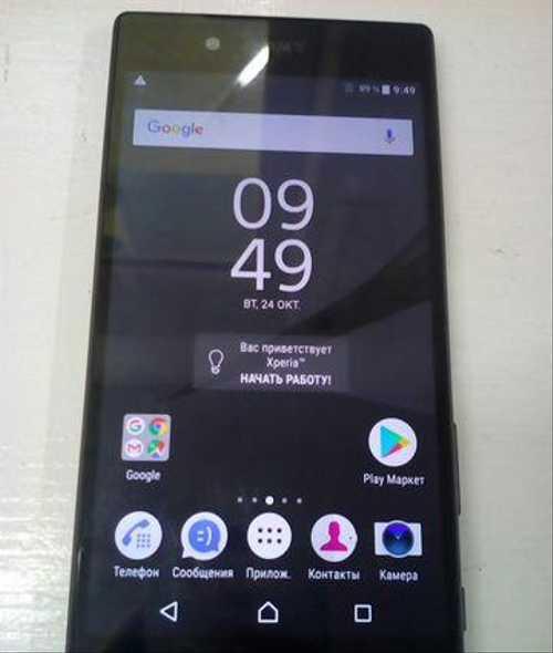 Sony Xperia E 6683
