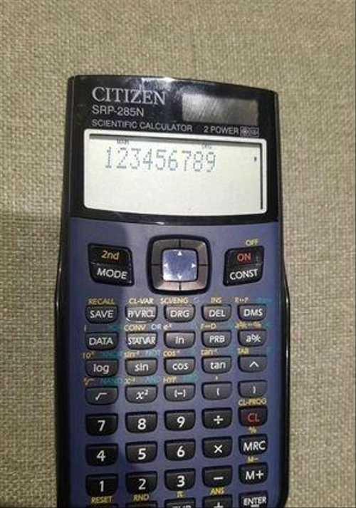 Программируемый калькулятор
