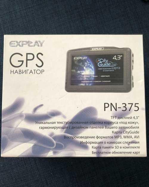 GPS навигатор Explay