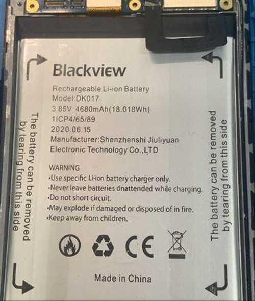 Blackview a80 pro батарея оригинал