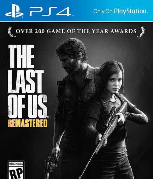 The Last of US