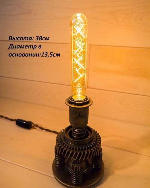 Стимпанк Лампа "Свеча"