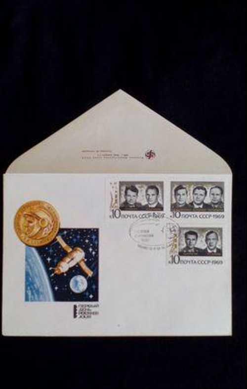 Кпд. 1969. СССР. Экипажи Союз 6,7,8. Групповой