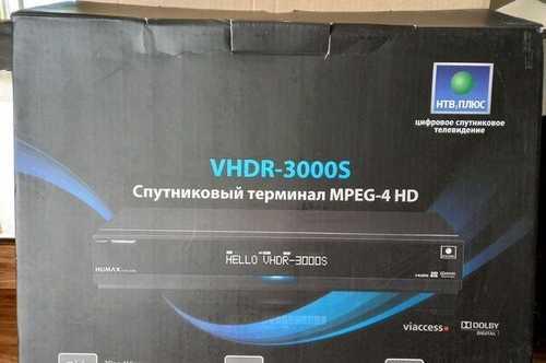 Cпутниковый терминал humax vhdr-3000S