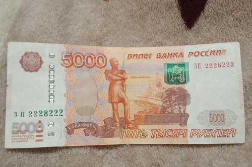 Продать купюру. Билет банка России 5000 рублей. 5000 Рублей 1997г. Редкие 5000 купюры. 5000 Купюра 1997г.