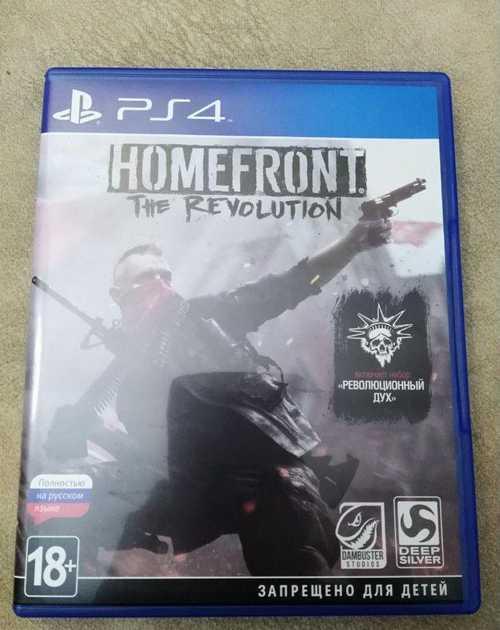 Homefront The Revolution PS4
